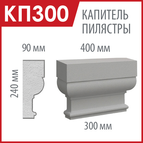 Термопанели с клинкерной плиткой, клинкер, фасадные термопанели